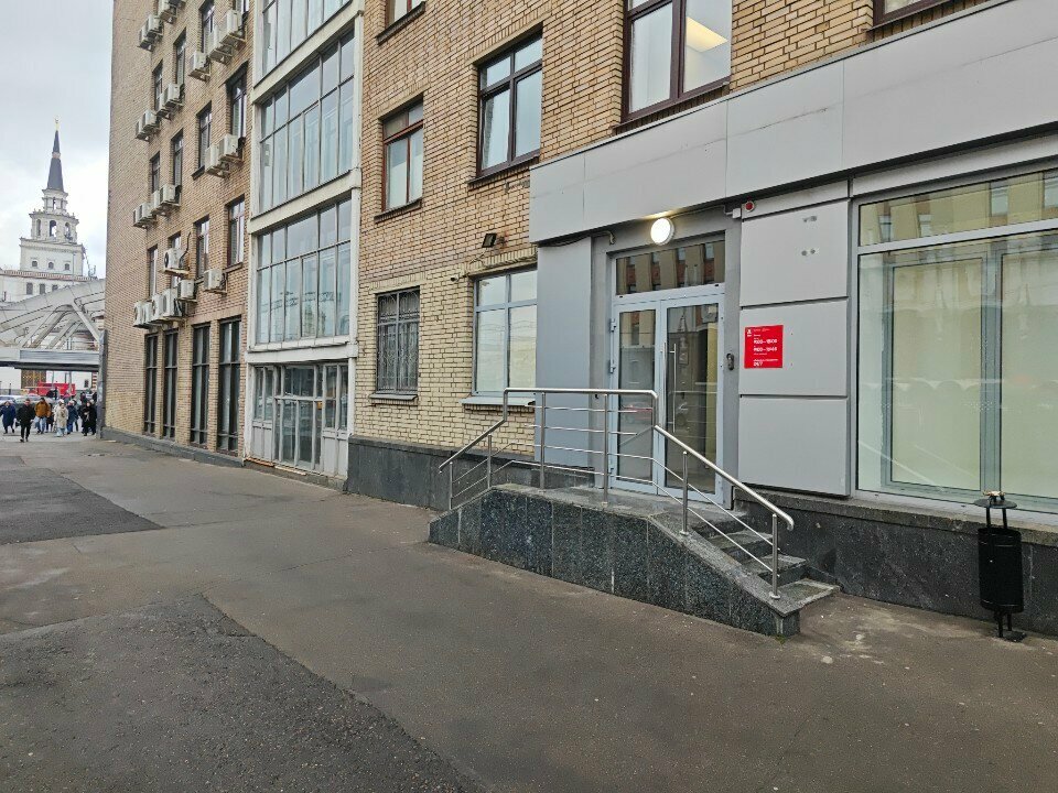 Banka Joint Stock Company Alfa-bank, Moskova, foto