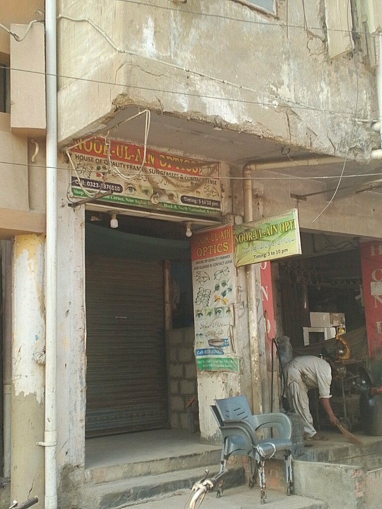 Optik Noorul and optics, Karaçi, foto