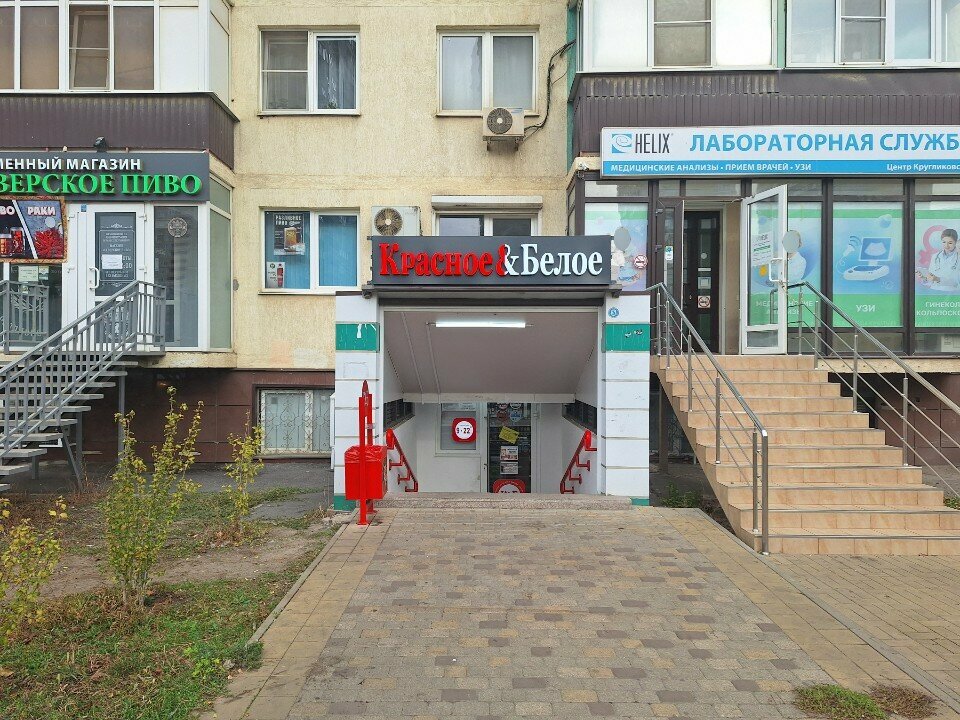 Market Krasnoe&Beloe, Krasnodar, foto