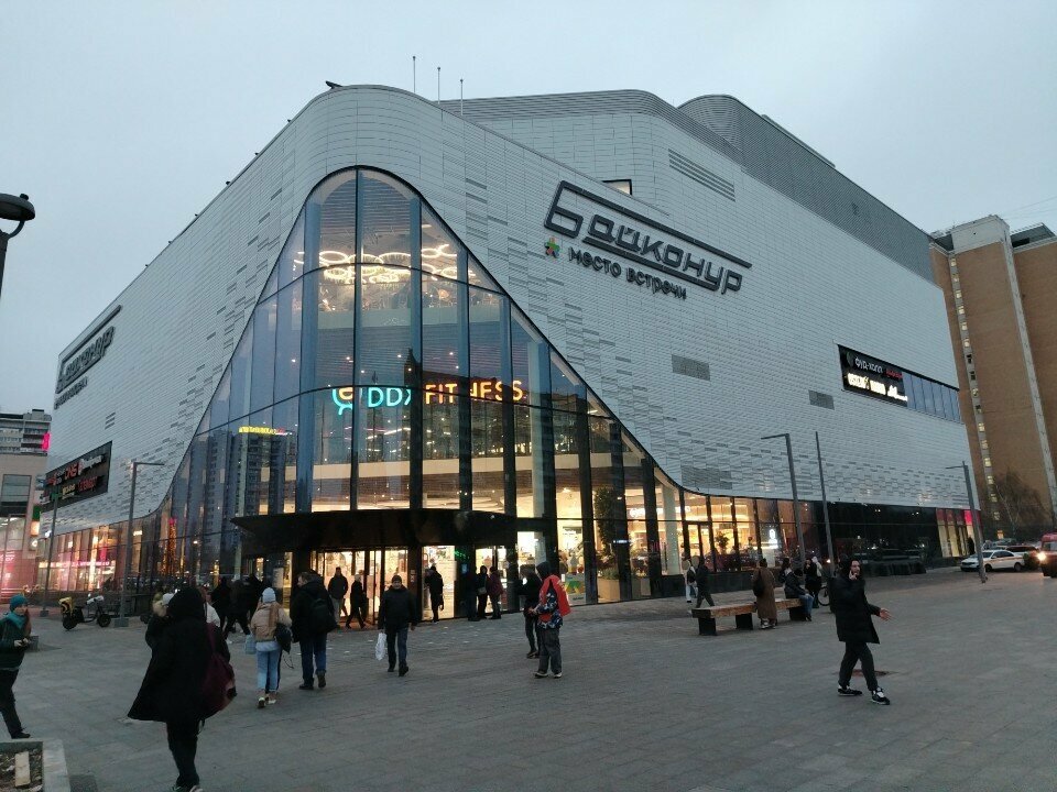 Market Рязанский фермер, Moskova, foto