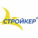 Стройкер (Transportnaya ulitsa No:21), yapı mağazası  Pavlovo'dan