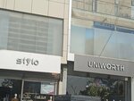 Stylo (Province of Punjab, Rawalpindi, Bank Road), kırtasiyeler  Rawalpindi'den