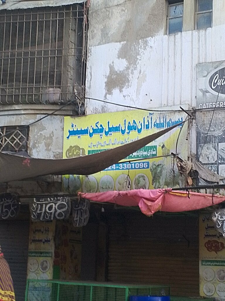 Fast food Bismillah Azan wholesale chicken centre, Karaçi, foto