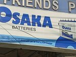 United Battery and UPS Centre (Province of Punjab, Rawalpindi, Satellite Town, B-Block, 4-B Road), akümülatör ve şarj cihazları  Rawalpindi'den