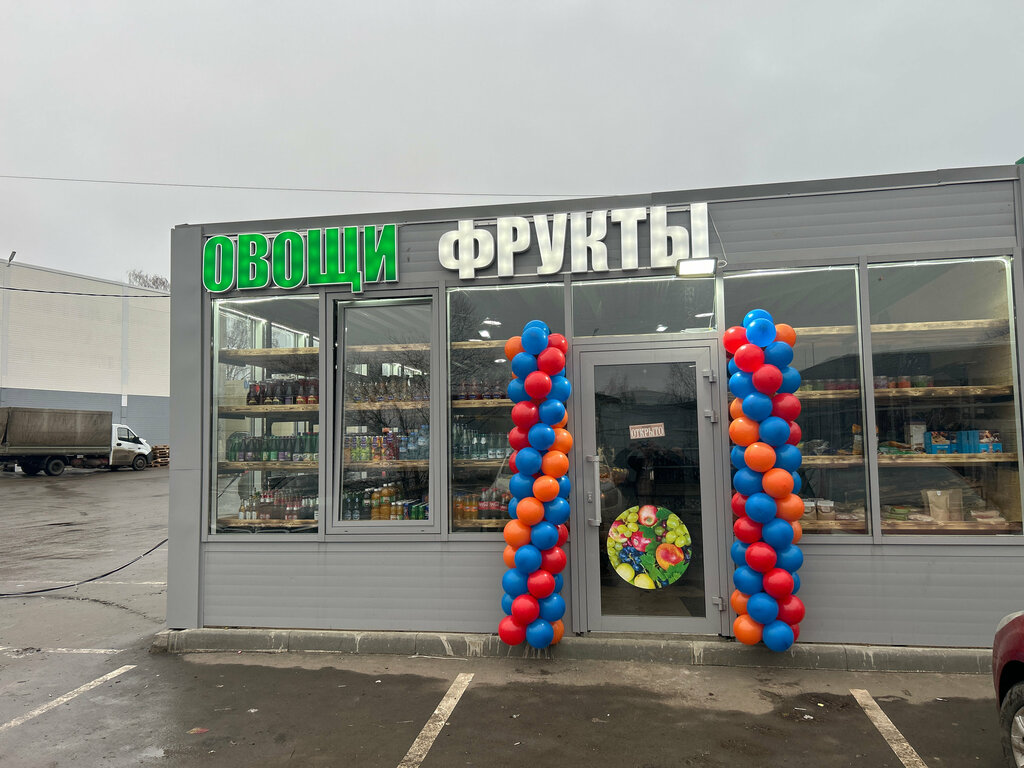 Market Армянские продукты, Moskova, foto
