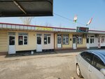 Устохона (Sughd Province, Urban Settlement of Gafurov), beyaz eşya servisleri  Suğd (Sogd) ilinden
