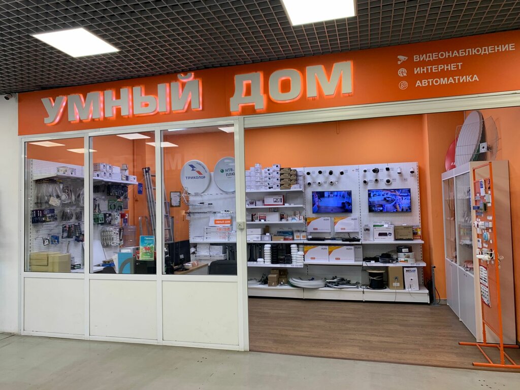 Güvenlik ve alarm sistemleri Umniy Dom, Rybinsk, foto