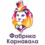 Carnival Mascot (Novikova-Priboya Street No:12), tekstil fabrikaları  Nijni Novgorod'dan