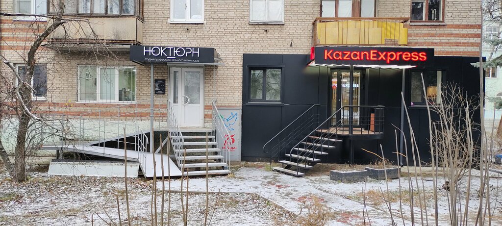 Manikür-pedikür Ноктюрн, Vladimir, foto