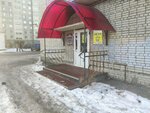 GSM-Doctor (Orlova Street No:46), telefon tamir servisi  Kurgan'dan