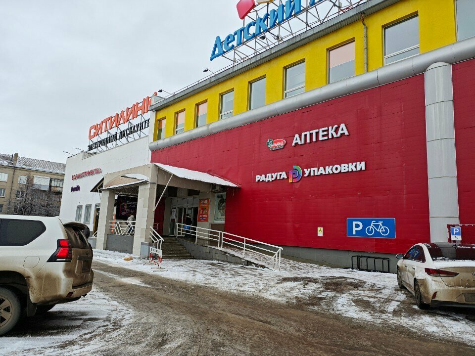 Ev tekstili toptancıları Дом хлопка, Magnitogorsk, foto