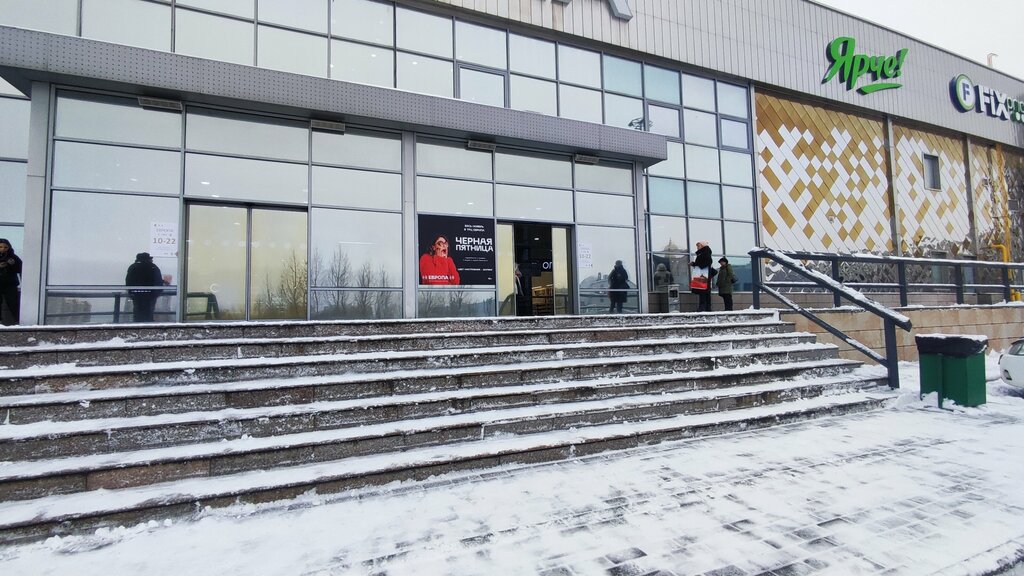 Çay mağazaları Пей чай, Barnaul, foto