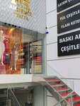 Aydın Akdemir Tekstil (Mehmet Nesih Özmen Mah., Zeytin Sok., No:6B, Güngören, İstanbul), kumaşçılar  İstanbul'dan