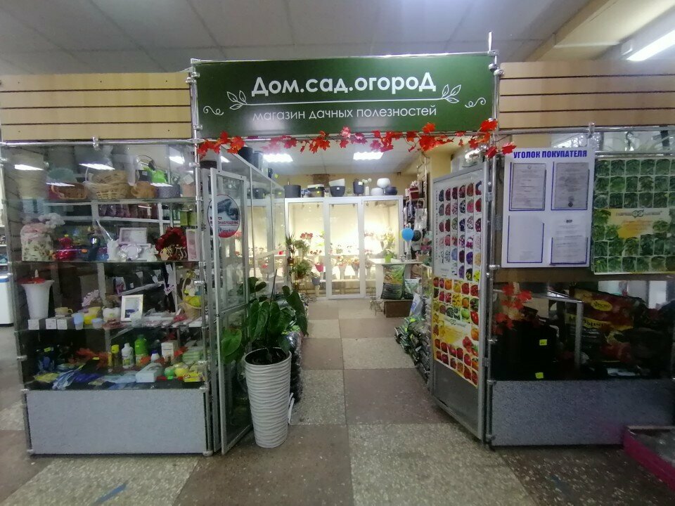 Büyük mağazalar Сороковой, Kovrov, foto