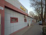 Pay 24 (Kasym Tynystanov Street No:327), ödeme terminali  Bişkek'ten