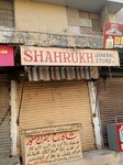 Shahrukh (Province of Sindh, Karachi, North Nazimabad Town, G Block), abonelik ajansı  Karaçi'den