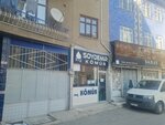 Soydemir Maden (Sahibiata Mah., Karamani Mehmet Paşa Sok., No:8, Meram, Konya), kömür firmaları  Konya'dan