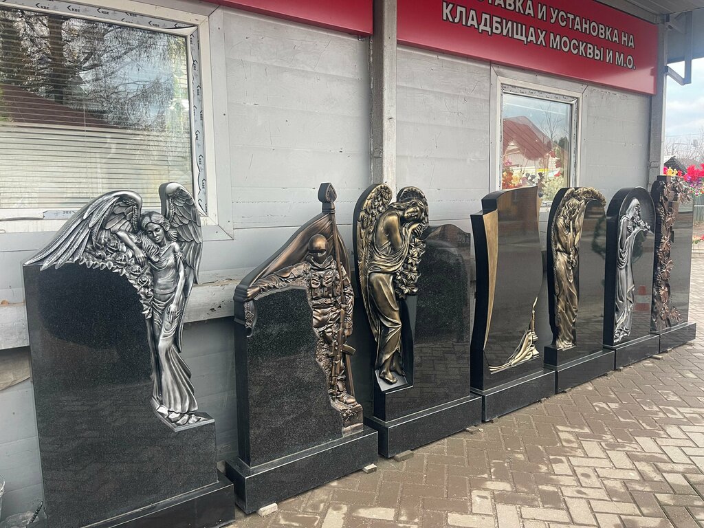 Heykel ve mezarlık taşı üreticileri Tsentr izgotovleniya pamyatnikov, Puşkino, foto
