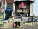 Fastech Servis (Ankara, Çankaya, Yaşamkent Mah., 3207. Cad., 25A), cep telefonu ve aksesuarları satış mağazaları  Ankara'dan