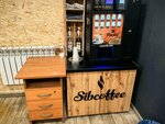 Sibcoffee (Inzhenernaya Street No:4А, Sovetskiy City Administrative District, Akademgorodok Microdistrict), kahve otomatı  Novosibirsk'ten
