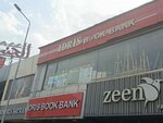 Idris Book Bank (Province of Punjab, Rawalpindi, Bank Road), finansal danışmanlık  Rawalpindi'den