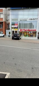 Podiatry and healthy aesthetics (Englesa Street No:21/1к2), manikür-pedikür  Yeysk'ten