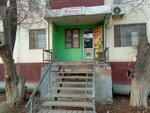Zhanar-2 (No:22А, Vokzal mańy-3A yqsham aýdany), market  Atırav'dan