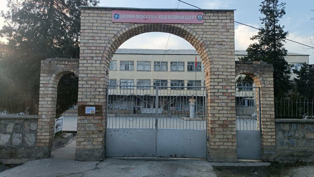 Fen lisesi, sosyal bilimler lisesi Gymnasium school № 38 n.a. Barpy Alykulov, Osh, foto