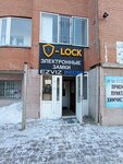 ILock (Kúıshi Dına kóshesi No:23к1), anahtar ve kapı üreticileri  Astana'dan