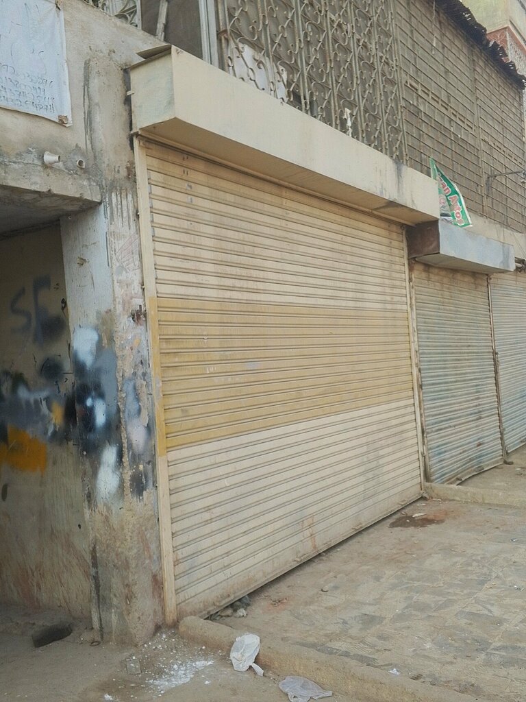 Mühendislik firmaları General Engineering services, Karaçi, foto