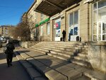 Centr Podderzhki Malogo i Srednego Predprinimatel'stva (Pobedy Avenue No:168), hukuk büroları  Çeliabinsk'ten
