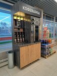 Кофеварка (Kuznetsova Street No:2), kahve otomatı  Yekaterinburg'dan