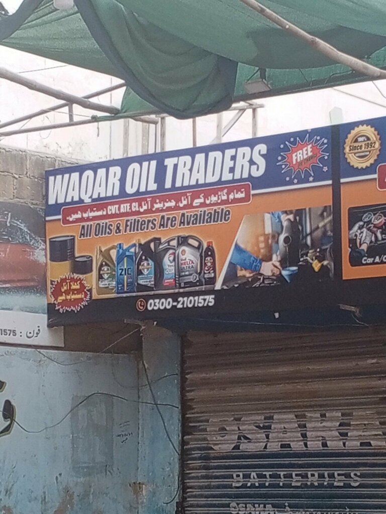 Yağlama ürünleri Waqar auto, Karaçi, foto