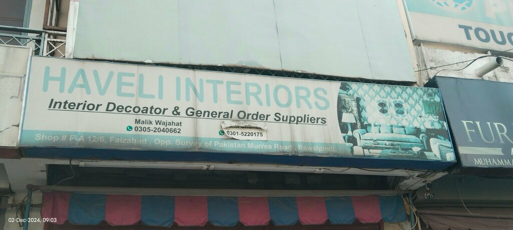 i̇ç dekorasyon ürünleri Haveli Interior, Rawalpindi, foto