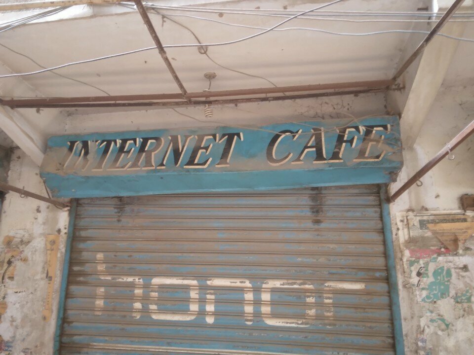i̇nternet kafeler Internet Cafe, Karaçi, foto