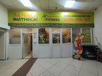 Детский фитнес клуб (Mendeleyeva Street No:137), fitness kulüpleri  Ufa'dan