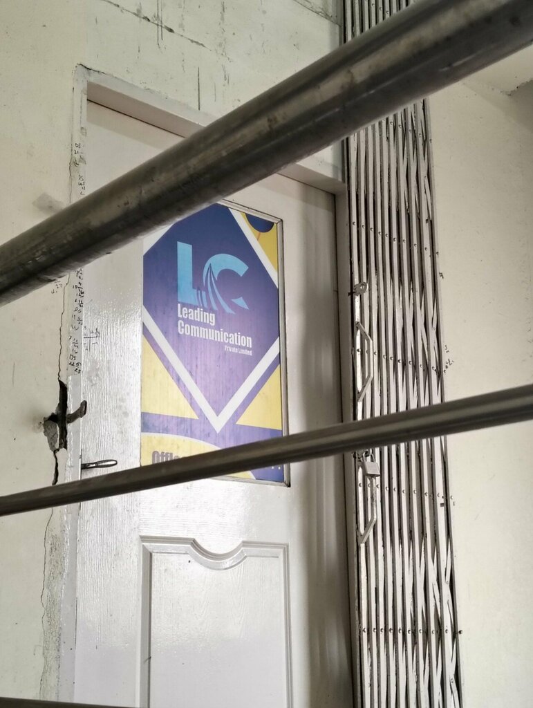 Cep telefonu ve aksesuarları satış mağazaları Leading Communication, Rawalpindi, foto