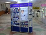 Аквафор (Abaı kóshesi No:82), su filtreleri  Kökşetav'dan