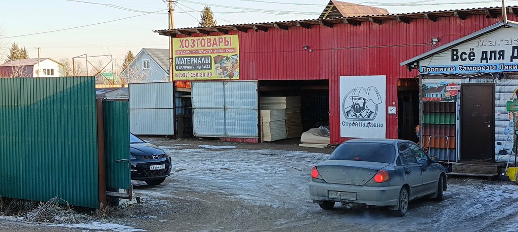 Elektrik ve benzinle çalışan aletler Всё для дерева, Ufa, foto