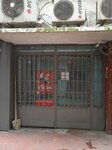Şahin İş Merkezi (İstanbul, Beyoğlu, Şahkulu Mah., Nakkaş Çk. Sok., 1A), teknopark  İstanbul'dan