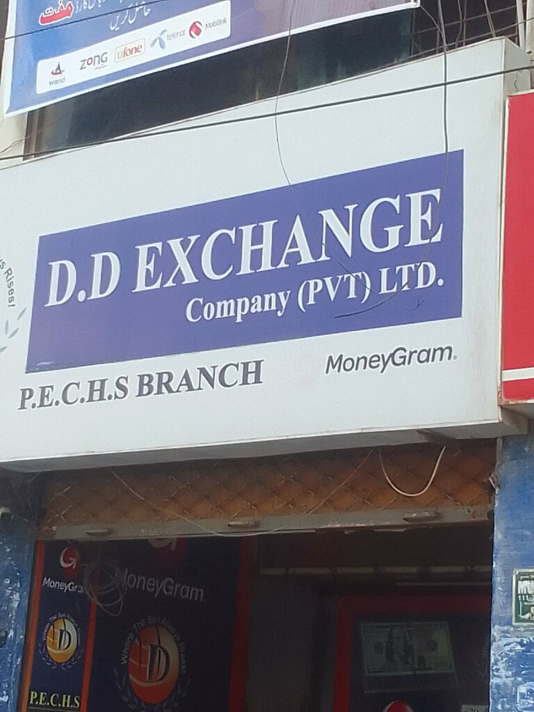 Aracı şirketler D. D Exchange Company Limited. Franchisee Al-Hilal Enterprises, Karaçi, foto