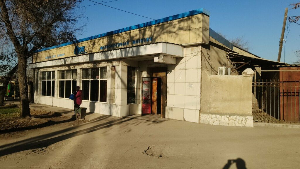 Ödeme terminali Pay24, Bişkek, foto