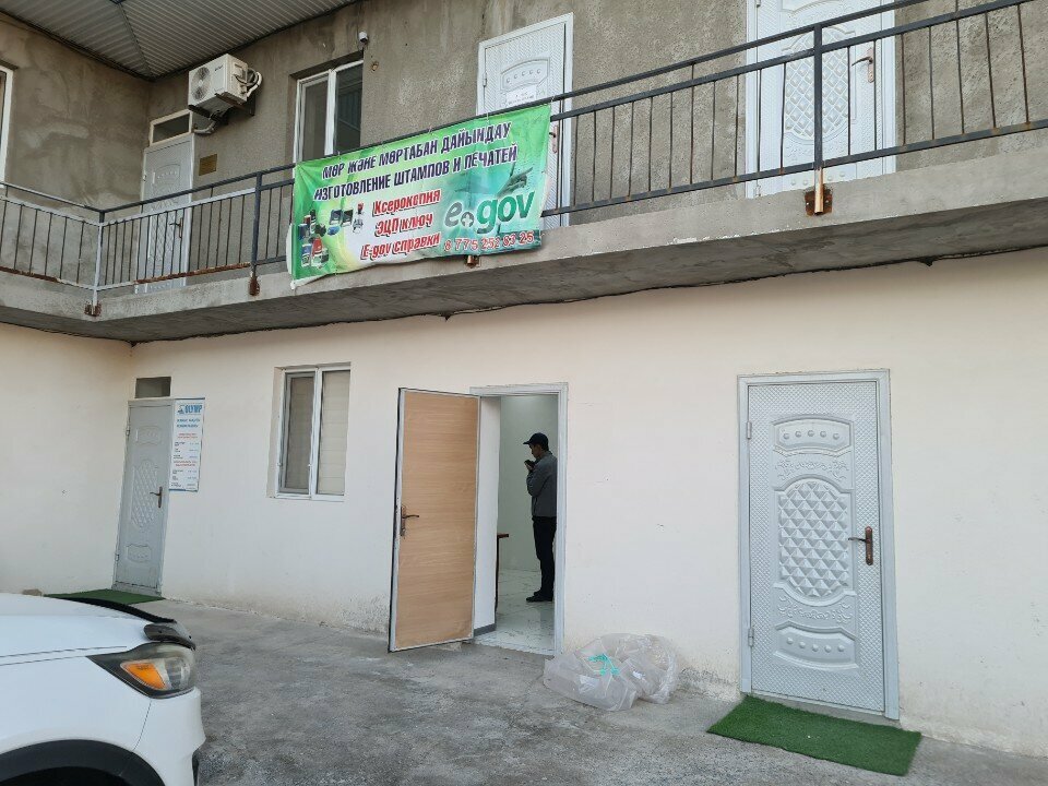 Detaylı oto bakımı Akvaprint Shymkent16, Çimkent (Şımkent), foto