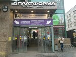 Товары для мобильных телефонов (Transportniy Lane No:1), cep telefonu aksesuarları  Saint‑Petersburg'dan