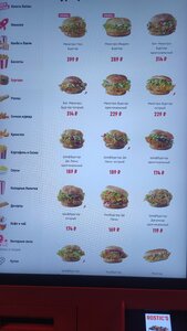 Rostic's (Avtovokzalnaya ulitsa No:3), fast food  Orel'den