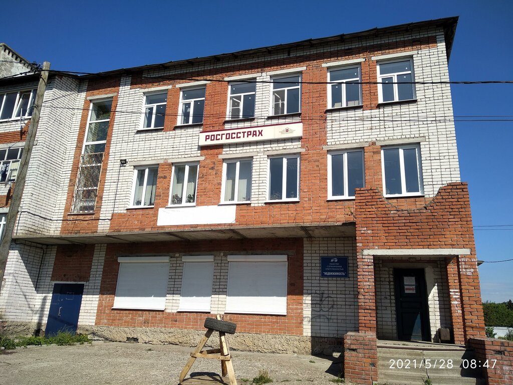 Sigorta şirketleri Росгосстрах, агентский центр, Çuvaşya, foto