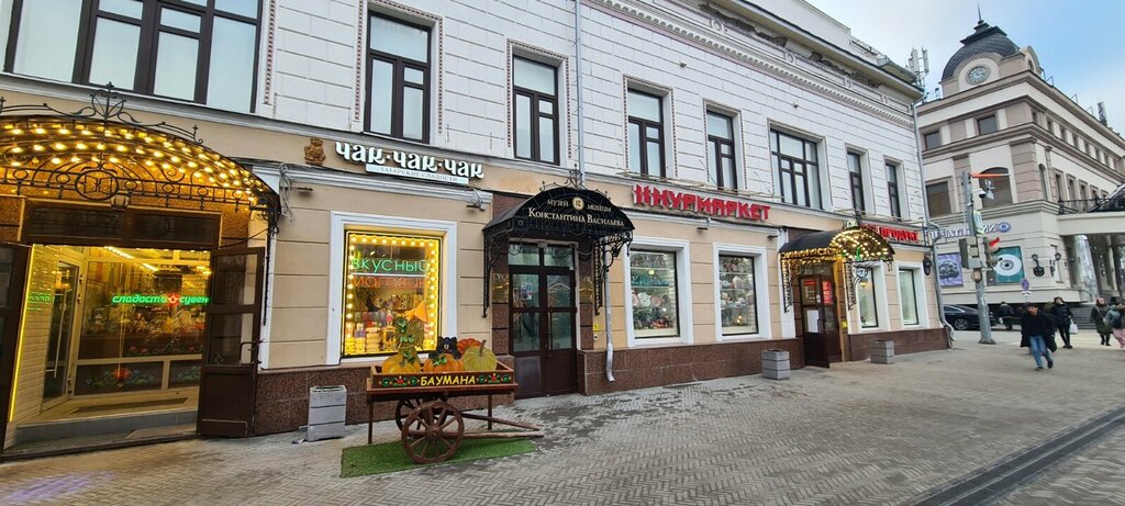 Hediyelik eşya mağazaları Чак чак чак, Kazan, foto