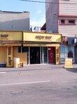 Akçay Shop (Bursa, Osmangazi, Soğanlı Mah., 2. Kanal Cad., 106D), alkollü içecekler  Bursa'dan
