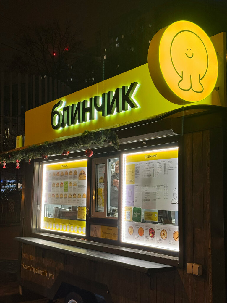 Fast food Блинчик, Voronej, foto