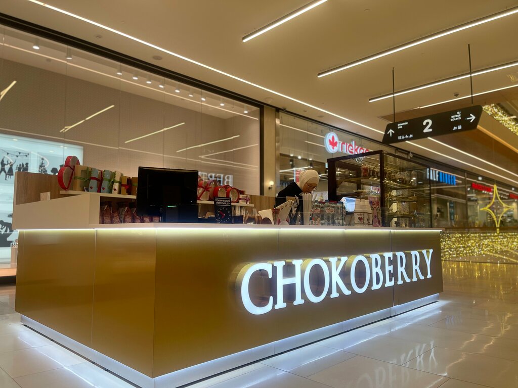 Pasta, şekerleme ve tatlı Chokoberry, Moskova, foto